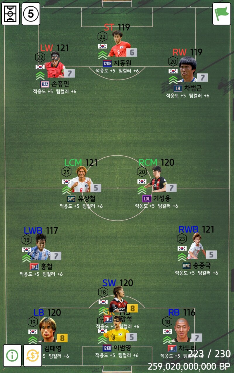Fc 온라인 인벤 한국 채굴 가능할까요 Fc 온라인 인벤 감독모드 게시판