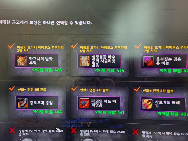 월드 오브 워크래프트 인벤 뭘골라야할까요 와우 인벤 성기사 게시판