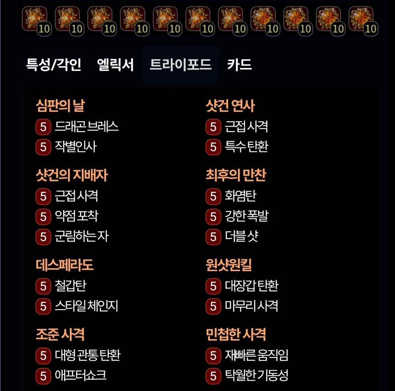 로스트아크 인벤 강무 이분꺼 정배라 생각하고 따라해도 되나요 로스트아크 인벤 데빌헌터 게시판