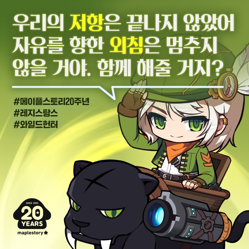 메이플스토리 인벤 와헌and배메 메이플스토리 인벤 자유게시판
