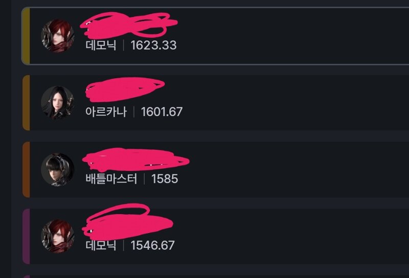 로스트아크 인벤 데모닉한테 졌으면 캐릭이 문제가 아니라 당신이 문제인겁니다 로스트아크 인벤 자유 게시판