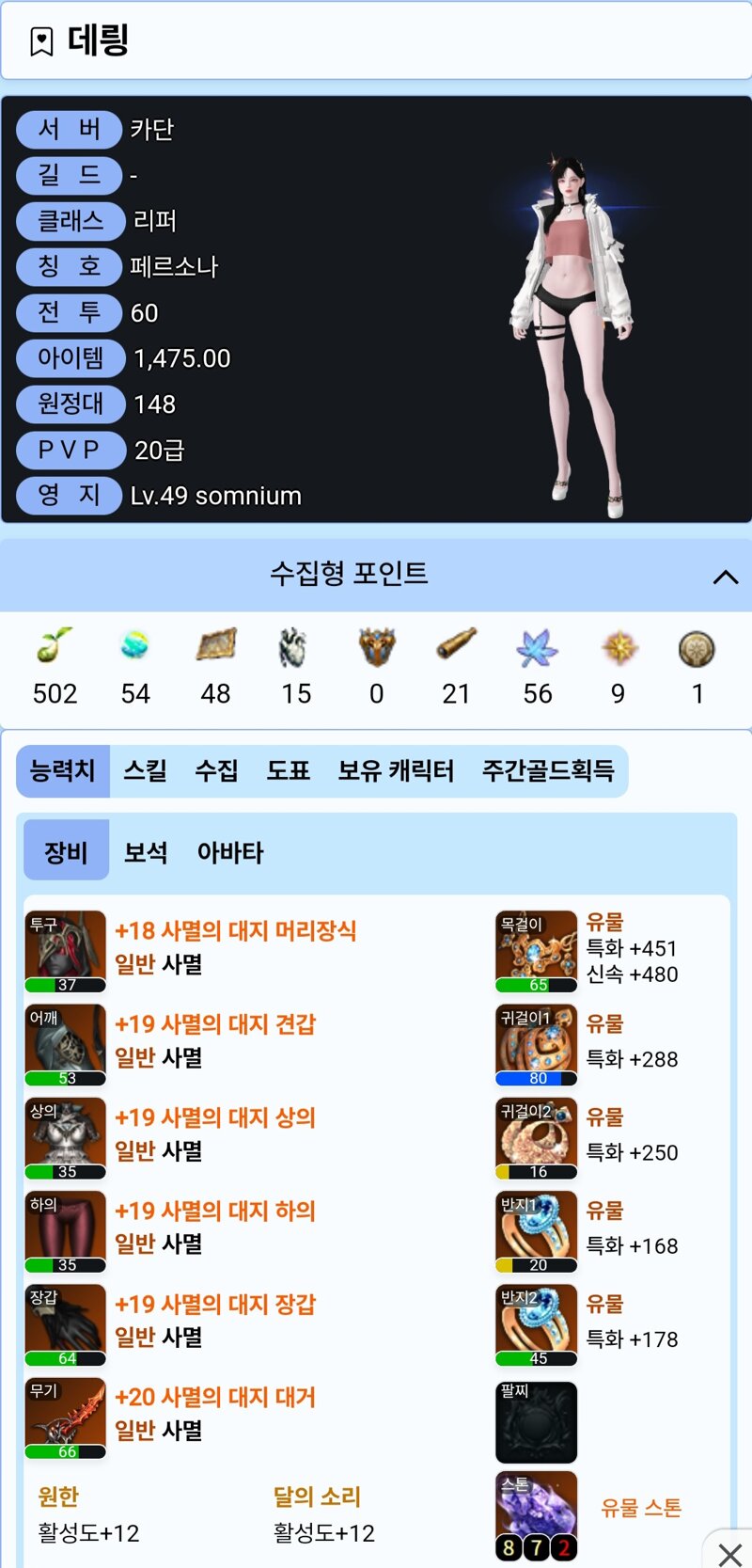 로스트아크 인벤 셔벗 길드 쿠크 숙코 3명 로아와 검색 로스트아크 인벤 서버 사건사고 게시판