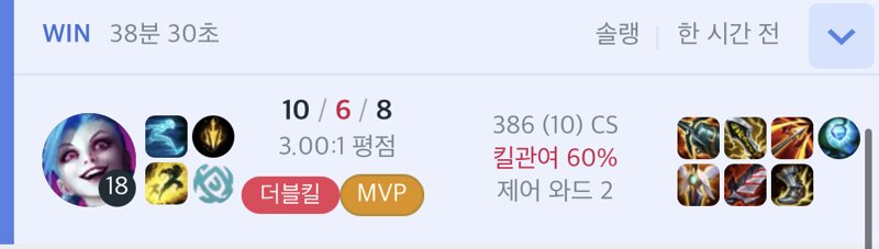 리그오브레전드 인벤 징크스 아펠 바루스 체험기 Lol 봇 게시판