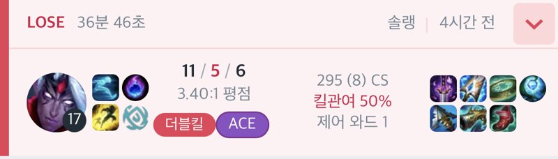 리그오브레전드 인벤 징크스 아펠 바루스 체험기 Lol 봇 게시판