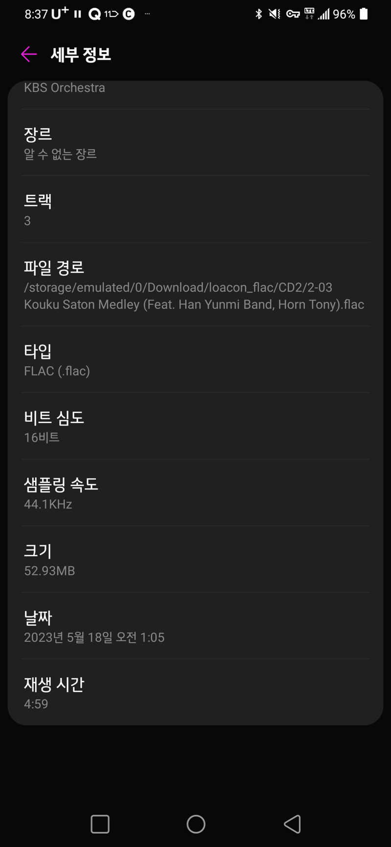 로스트아크 인벤 로아콘 앨범 사운드 후기 로스트아크 인벤 자유 게시판구