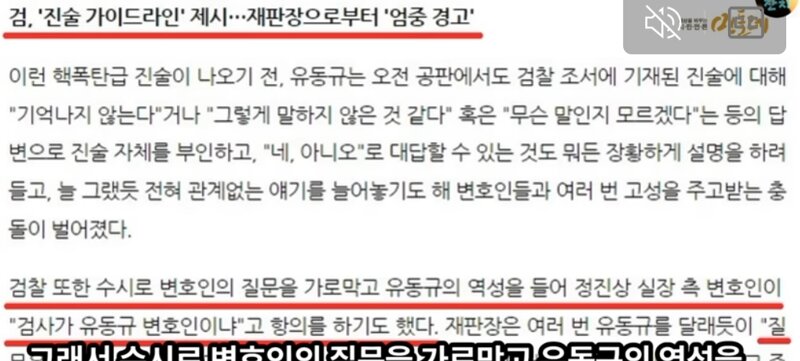 웹진 인벤 대장동 재판 폭망하는검새 ㄹㅇㅋㅋ 오픈이슈갤러리