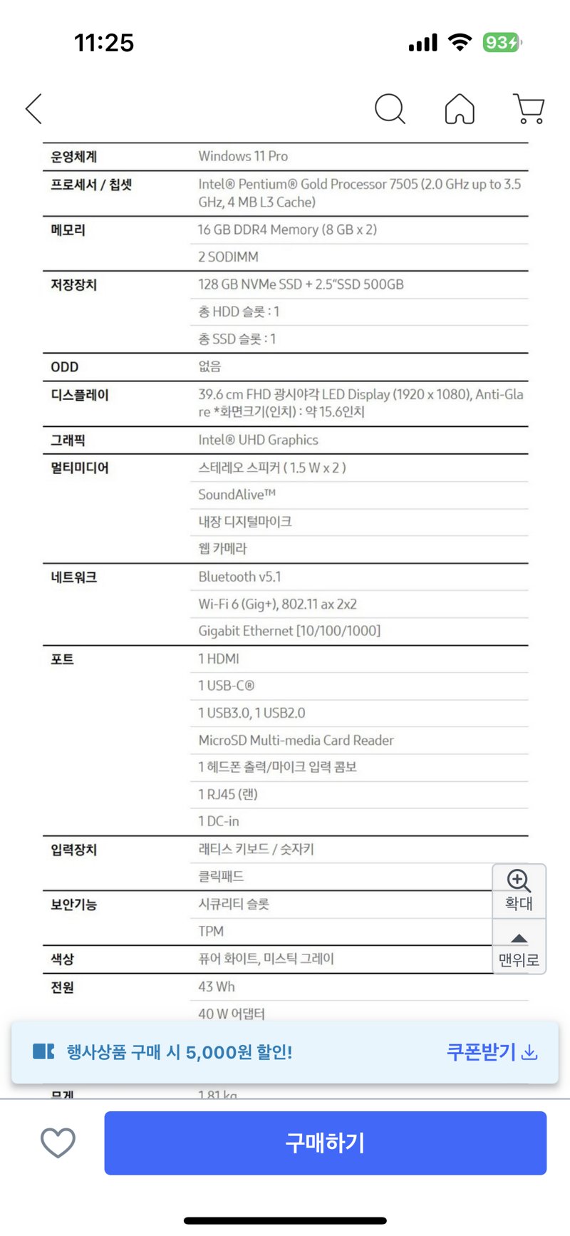메이플스토리 인벤 컴잘알 선생님들 메이플스토리 인벤 자유게시판