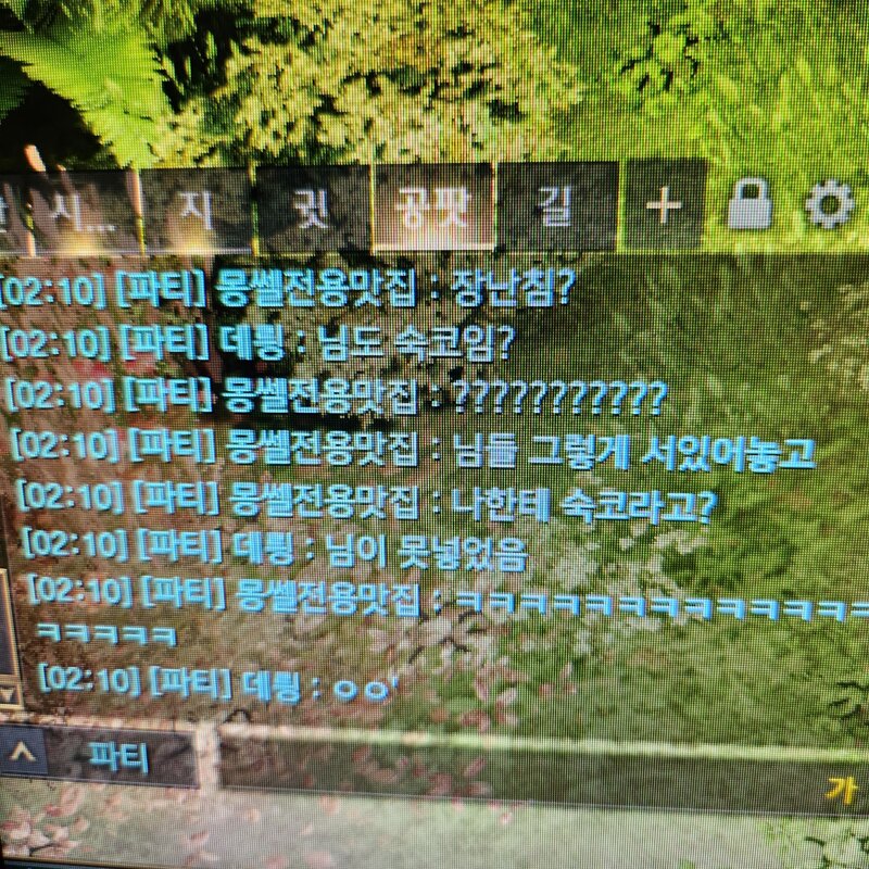 로스트아크 인벤 셔벗 길드 쿠크 숙코 3명 로스트아크 인벤 서버 사건사고 게시판