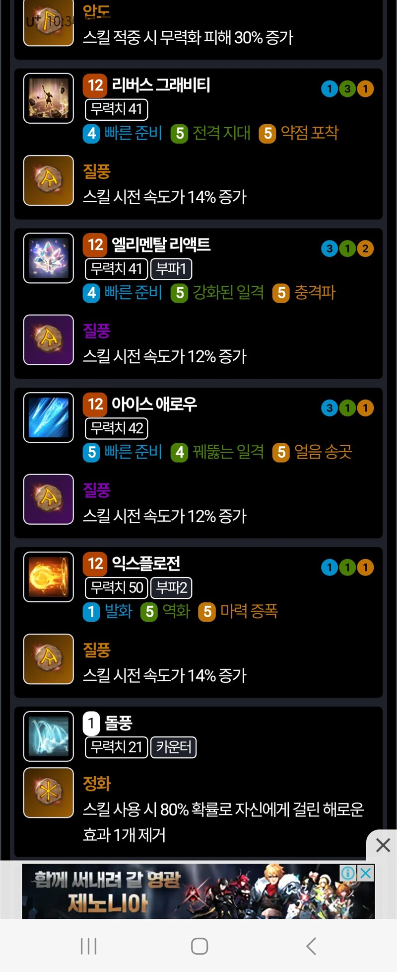 로스트아크 인벤 처음으로 칭찬 받았어 로스트아크 인벤 자유 게시판