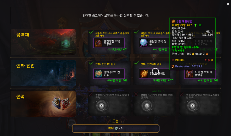 월드 오브 워크래프트 인벤 와우하다보면 기분이 너무 와우 인벤 확장팩 게시판
