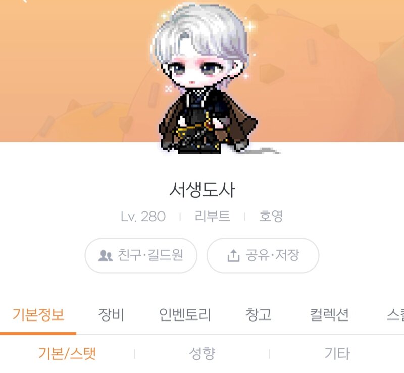 메이플스토리 인벤 오디움에서 선택심볼 줘라 메이플스토리 인벤 자유게시판