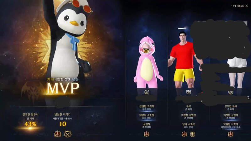 로스트아크 인벤 ㅇㅂ 억제 Vs 체술 상하탑 로스트아크 인벤 자유 게시판구