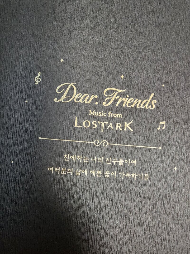 로스트아크 인벤 앨범왔당ㅋ 로스트아크 인벤 자유 게시판구