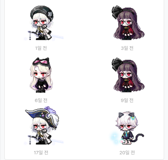 메이플스토리 인벤 내최근코디들 메이플스토리 인벤 자유게시판