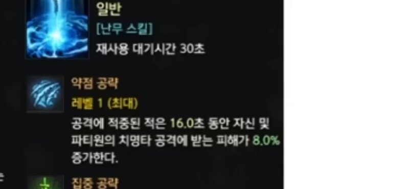 로스트아크 인벤 창술 치적 로스트아크 인벤 창술사 게시판