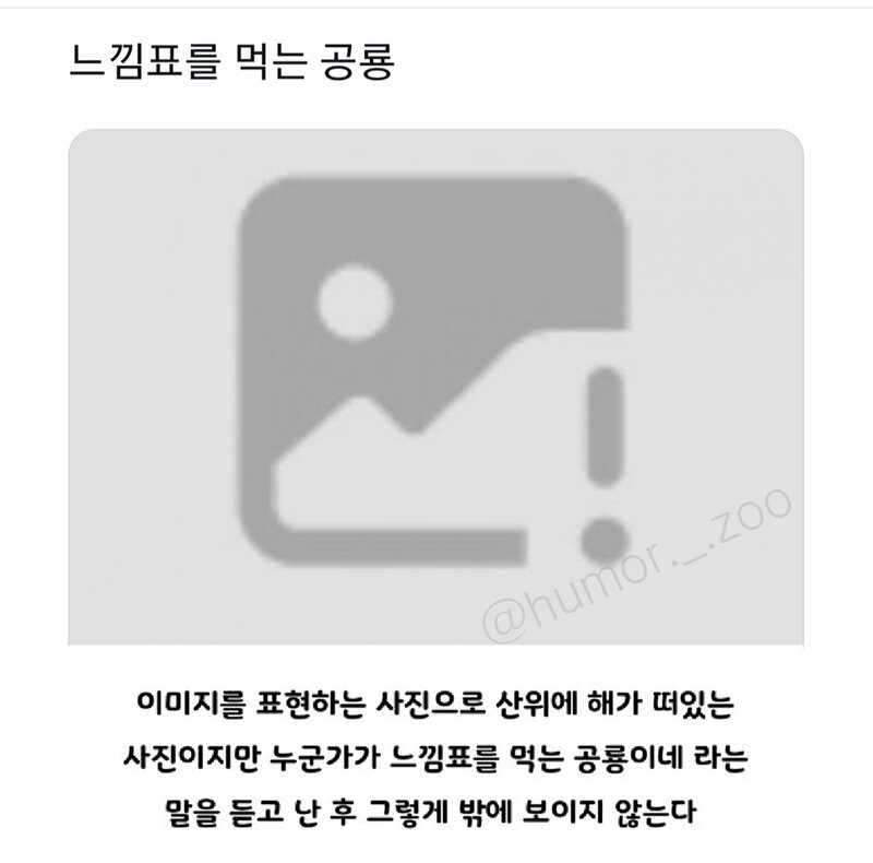 로스트아크 인벤 느낌표를 먹는 공룡 로스트아크 인벤 자유 게시판