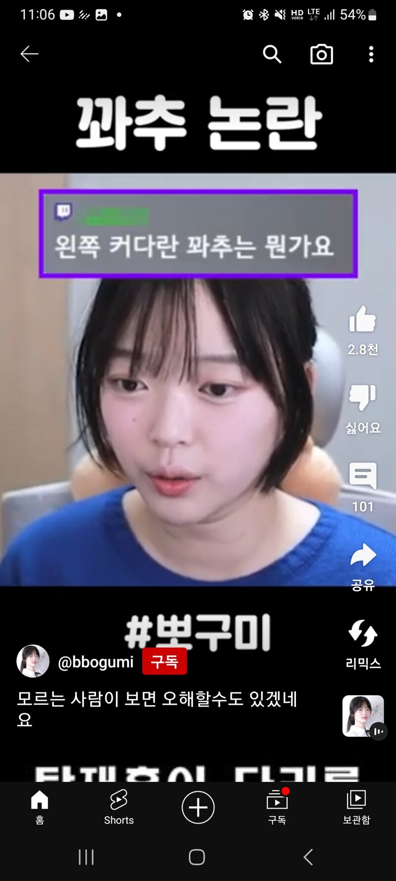 로스트아크 인벤 자게를 정화한다 로스트아크 인벤 자유 게시판구