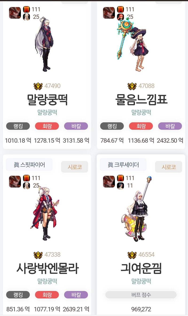 리그오브레전드 인벤 던쌌다 Lol 서브컬쳐 게시판