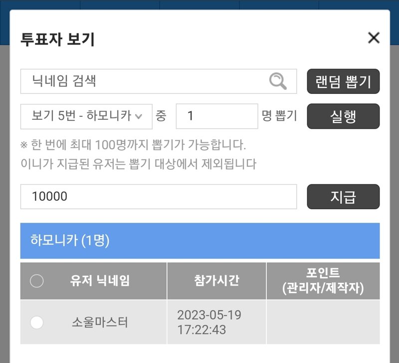 메이플스토리 인벤 이니이벤트 결과 메이플스토리 인벤 자유게시판