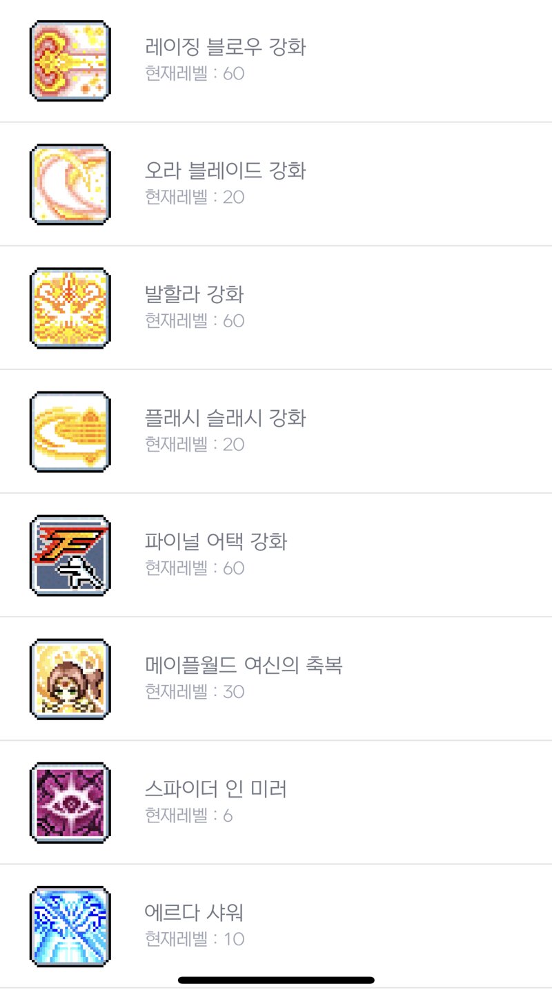 메이플스토리 인벤 경코젬 10개 어디다 쓸까요 메이플스토리 인벤 전사 직업게시판