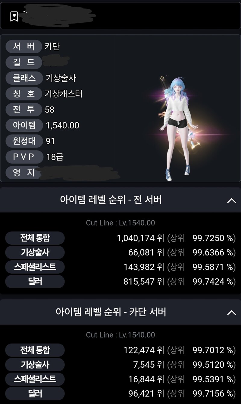 로스트아크 인벤 밑바닥 인생 로스트아크 인벤 자유 게시판