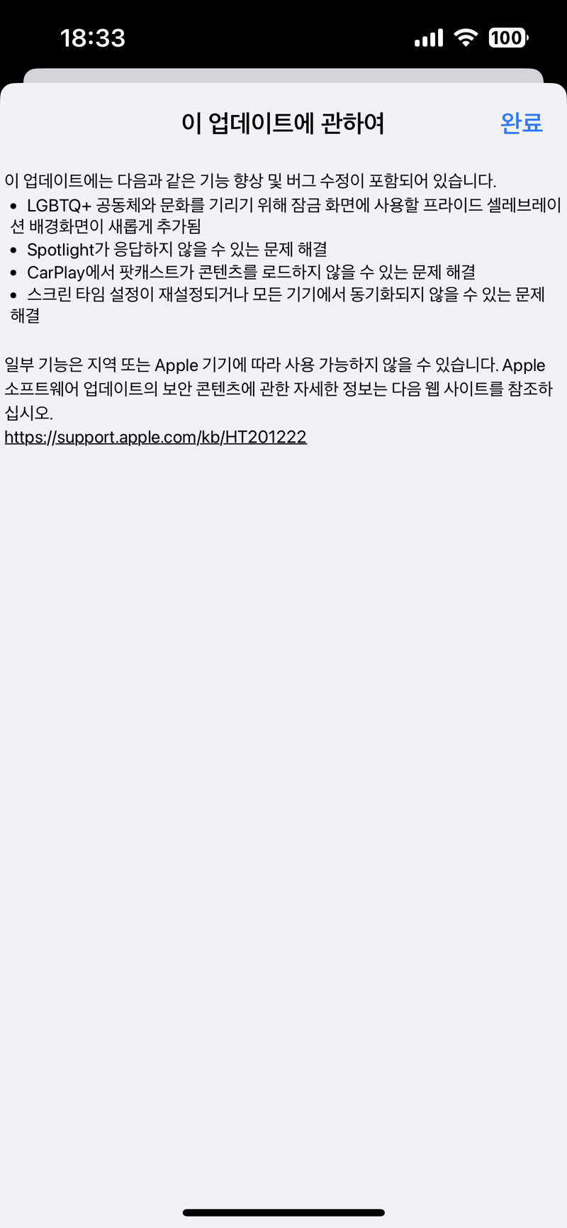 메이플스토리 인벤 멮x 이딴게 업데이트내용 메이플스토리 인벤 자유게시판