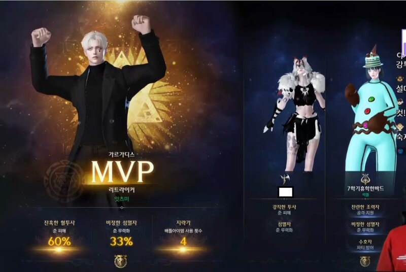 로스트아크 인벤 이게 달소 현실임 로스트아크 인벤 리퍼 게시판