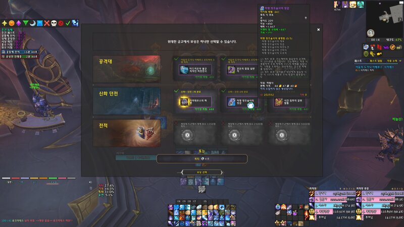 월드 오브 워크래프트 인벤 법사 고수님들~~~ 와우 인벤 마법사 게시판