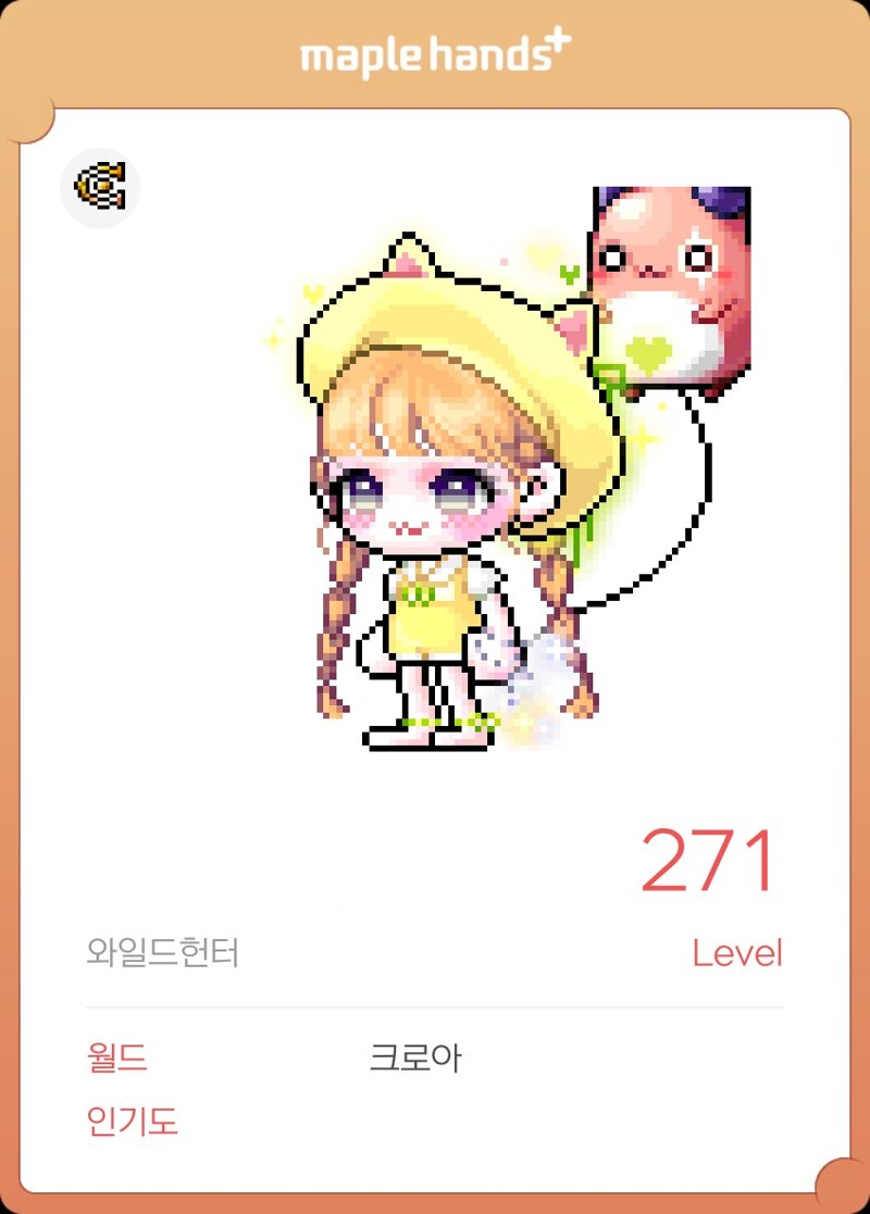 메이플스토리 인벤 이 직업 왜 뉴비들은 안함 메이플스토리 인벤 궁수 직업게시판
