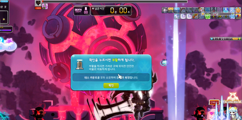 메이플스토리 인벤 노말 듄켈 솔격 후 여명득 메이플스토리 인벤 자유게시판
