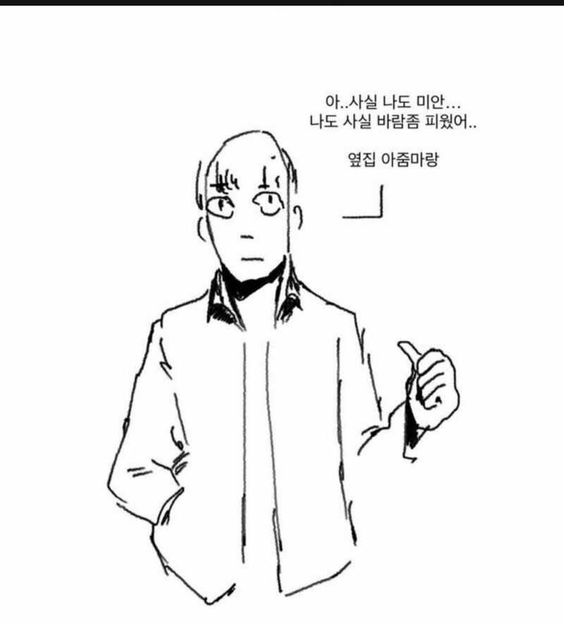 웹진 인벤 금태양 Ntr충 참교육 방법 오픈이슈갤러리