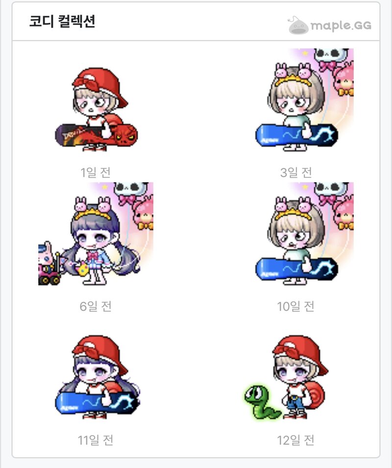 메이플스토리 인벤 최근 코디 벤이야 메이플스토리 인벤 자유게시판