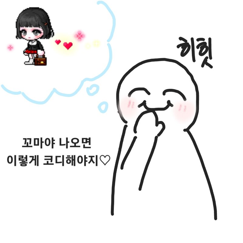 메이플스토리 인벤 꼬마야 기원하는 글 메이플스토리 인벤 팬아트카툰 게시판