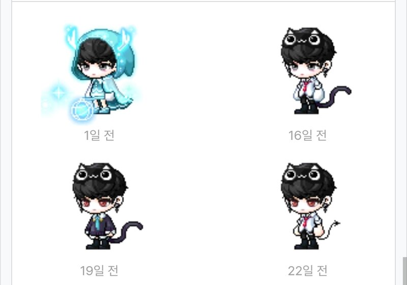 메이플스토리 인벤 제 코디 어때요 메이플스토리 인벤 자유게시판