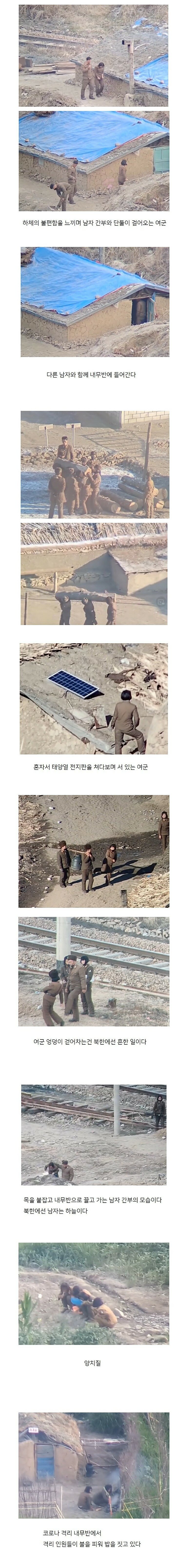 메이플스토리 인벤 북한여군의 일과 메이플스토리 인벤 자유게시판