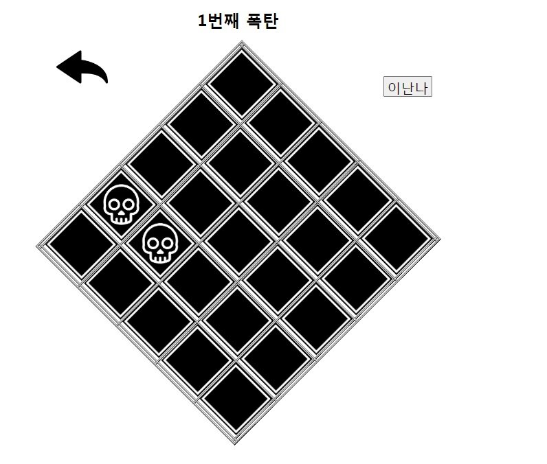 로스트아크 인벤 쿠크 빙고 질문이용 로스트아크 인벤 질문과 답변 게시판