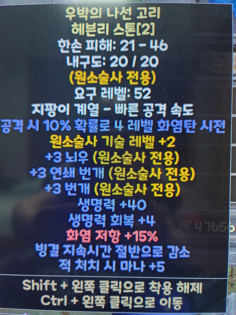 소서 지팡이 인데 시세가 있을까요 디아블로2 득템and자랑 게시판 디아블로2 인벤