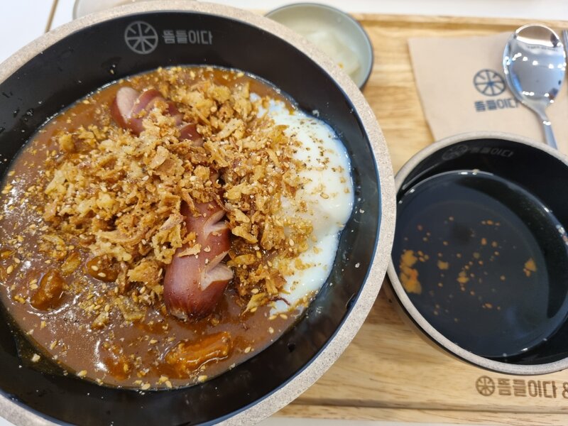늦은 점심먹는듕 디아블로2 자유 게시판 디아블로2 인벤