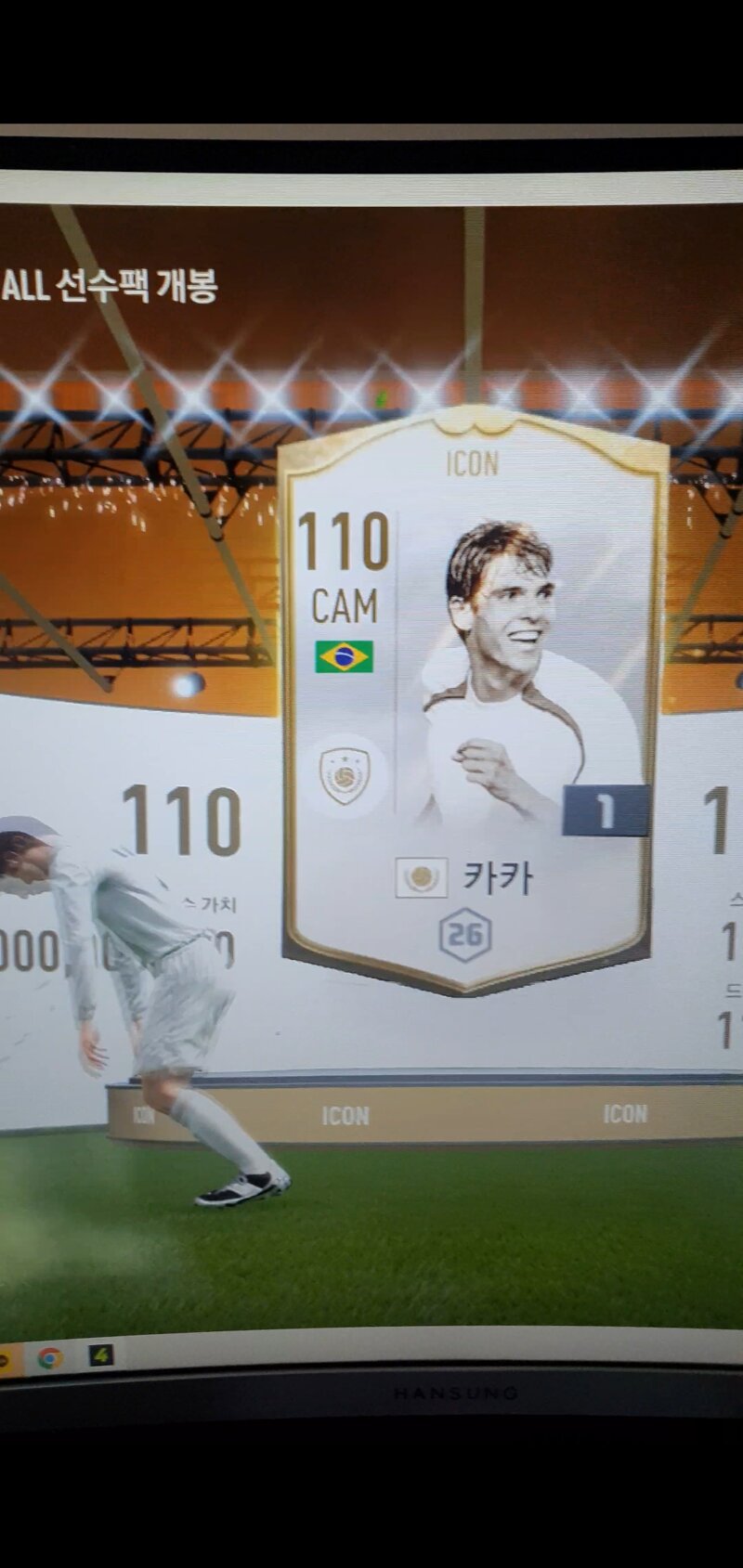 Fc 온라인 인벤 아이콘카카떳습니다 Fc 온라인 인벤 질문과 답변 게시판