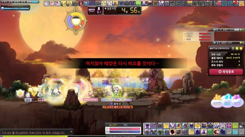 메이플스토리 인벤 세렌잡아따 메이플스토리 인벤 자유게시판