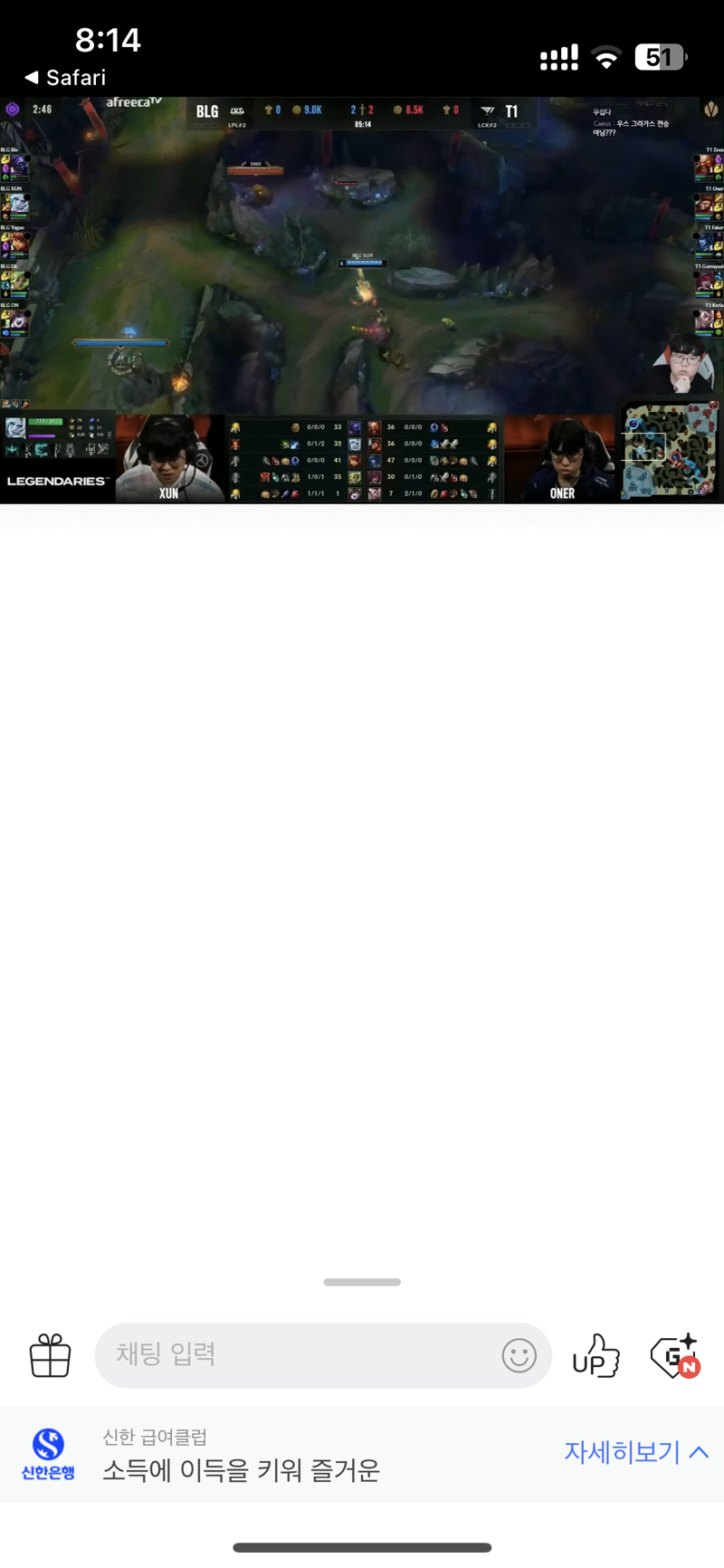 리그오브레전드 인벤 나오늘 경기본다 Lole스포츠 이야기 게시판