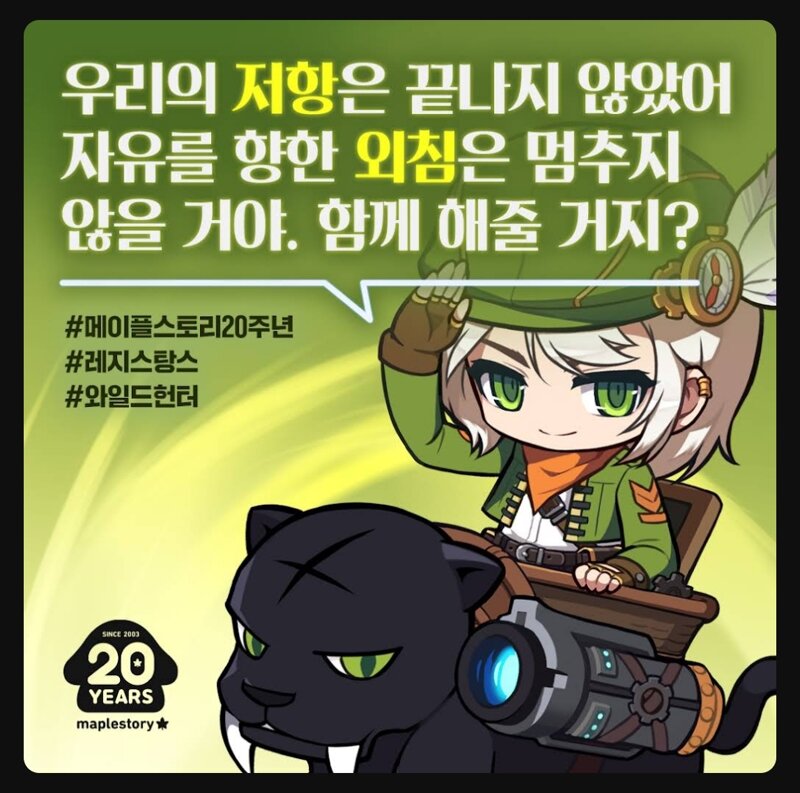 메이플스토리 인벤 공식 유튜브 댓글 개웃기네 ㅋㅋㅋㅋㅋㅋㅋㅋㅋㅋ 메이플스토리 인벤 자유게시판