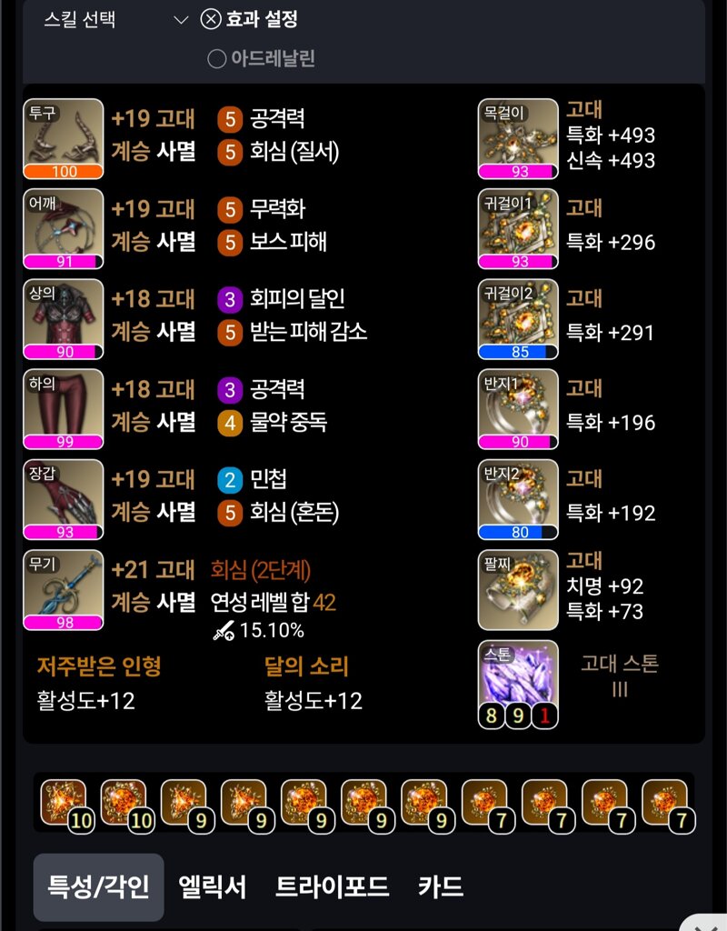 로스트아크 인벤 하탑 고정있는데 로스트아크 인벤 자유 게시판