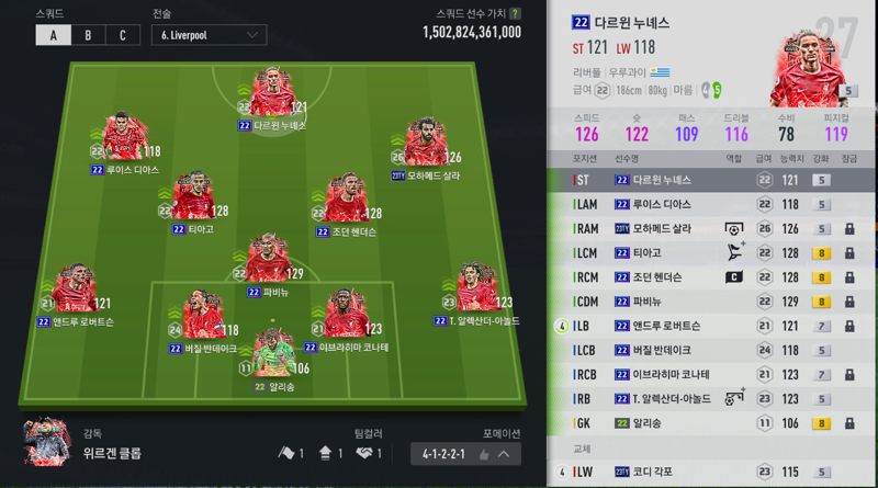 Fc 온라인 인벤 테커님 미니페이스온 요청드립니다 Fc 온라인 인벤 미니 페이스온 게시판