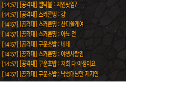 로스트아크 인벤 노브56 숙코 구운초밥 낙성대어쌔신 스커론띵 로스트아크 인벤 서버 사건사고 게시판