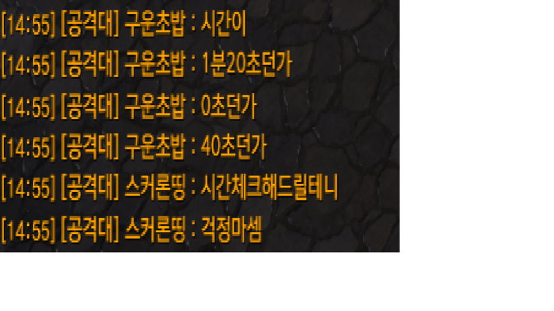 로스트아크 인벤 노브56 숙코 구운초밥 낙성대어쌔신 스커론띵 로스트아크 인벤 서버 사건사고 게시판