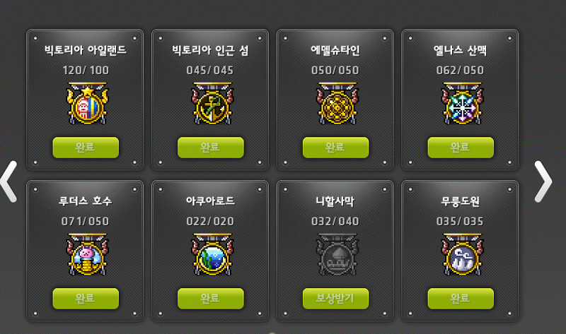 메이플스토리 인벤 훈장 340개 달성 메이플스토리 인벤 자유게시판