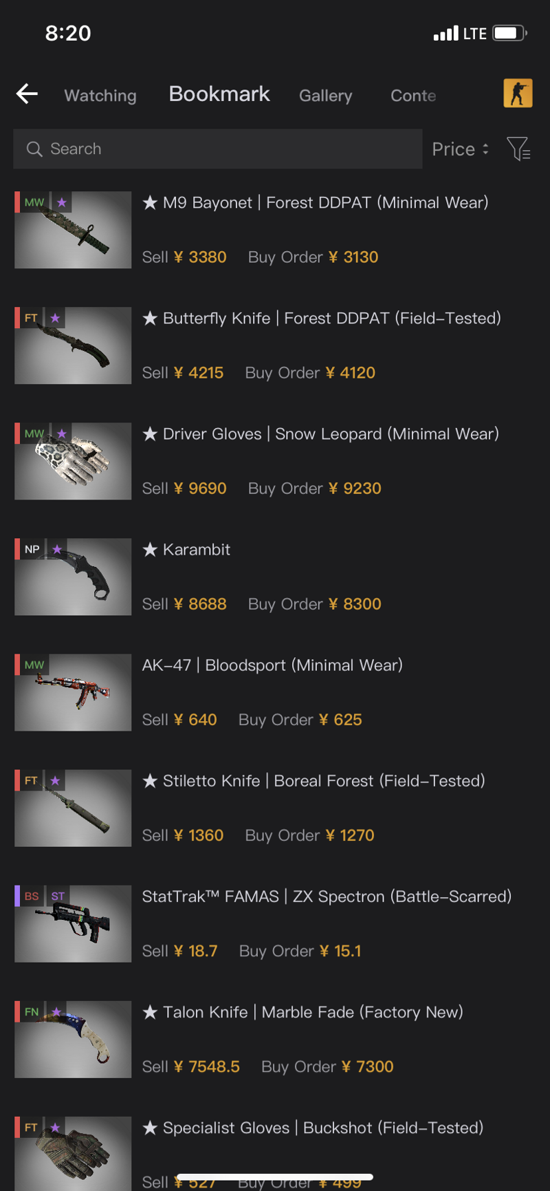 팟벤 여러가지 팝니다 카스글옵csgo 파티