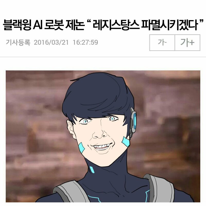 메이플스토리 인벤 제논 Ai 그림 메이플스토리 인벤 자유게시판