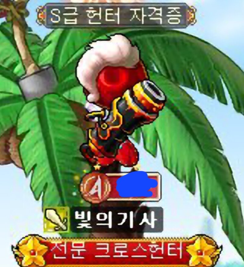 메이플스토리 인벤 캐슈 코디 해줬어 메이플스토리 인벤 자유게시판